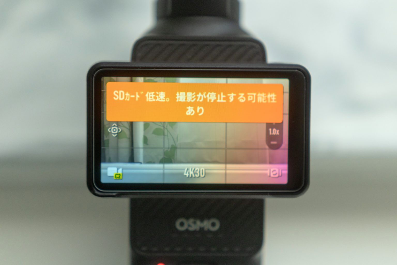 Osmo Pocket 3に最適な激安SDカード！性能も検証 - OH-CAMERA