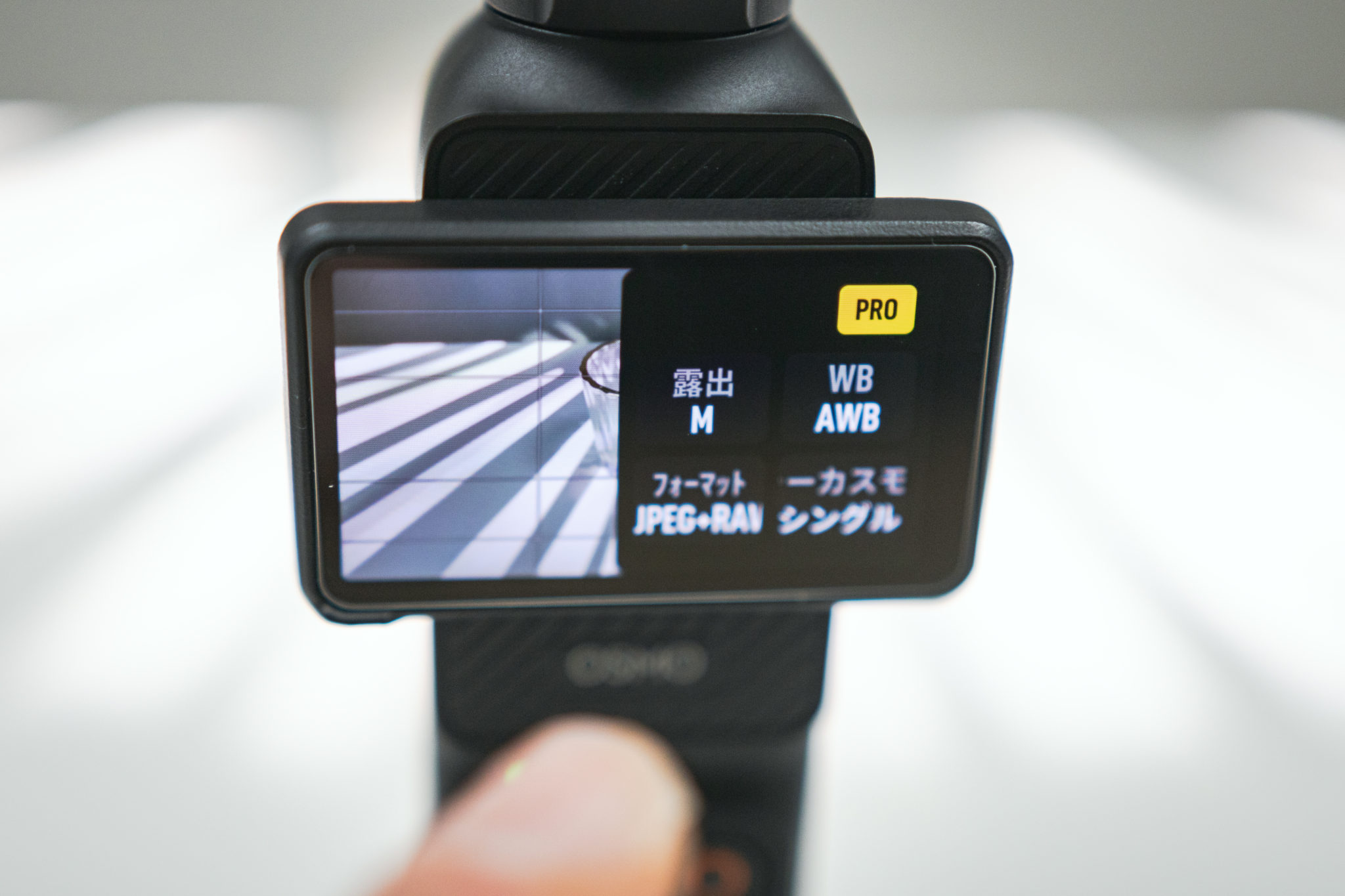 Osmo Pocket 3 写真撮影方法と物撮りに使ってみた話 - OH-CAMERA